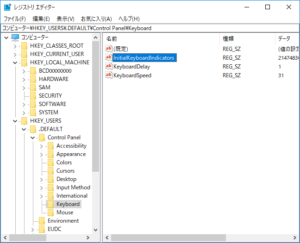 Windows10 – 起動時にNumLockがONにならない時にチェックする2つ | アトリエJ.